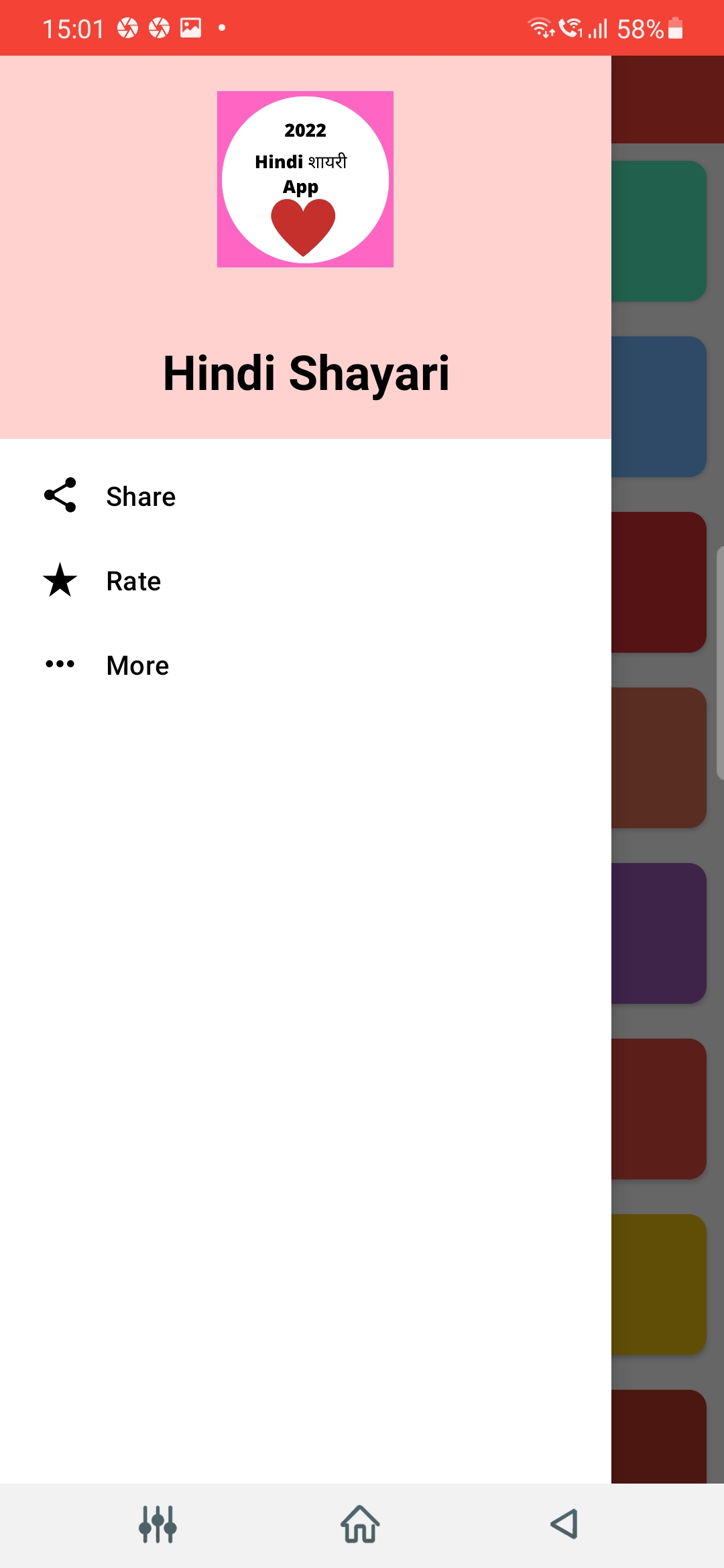 Hindi Shayari | All Categories With Firebase Admin Panel Source Code - SellAnyCode