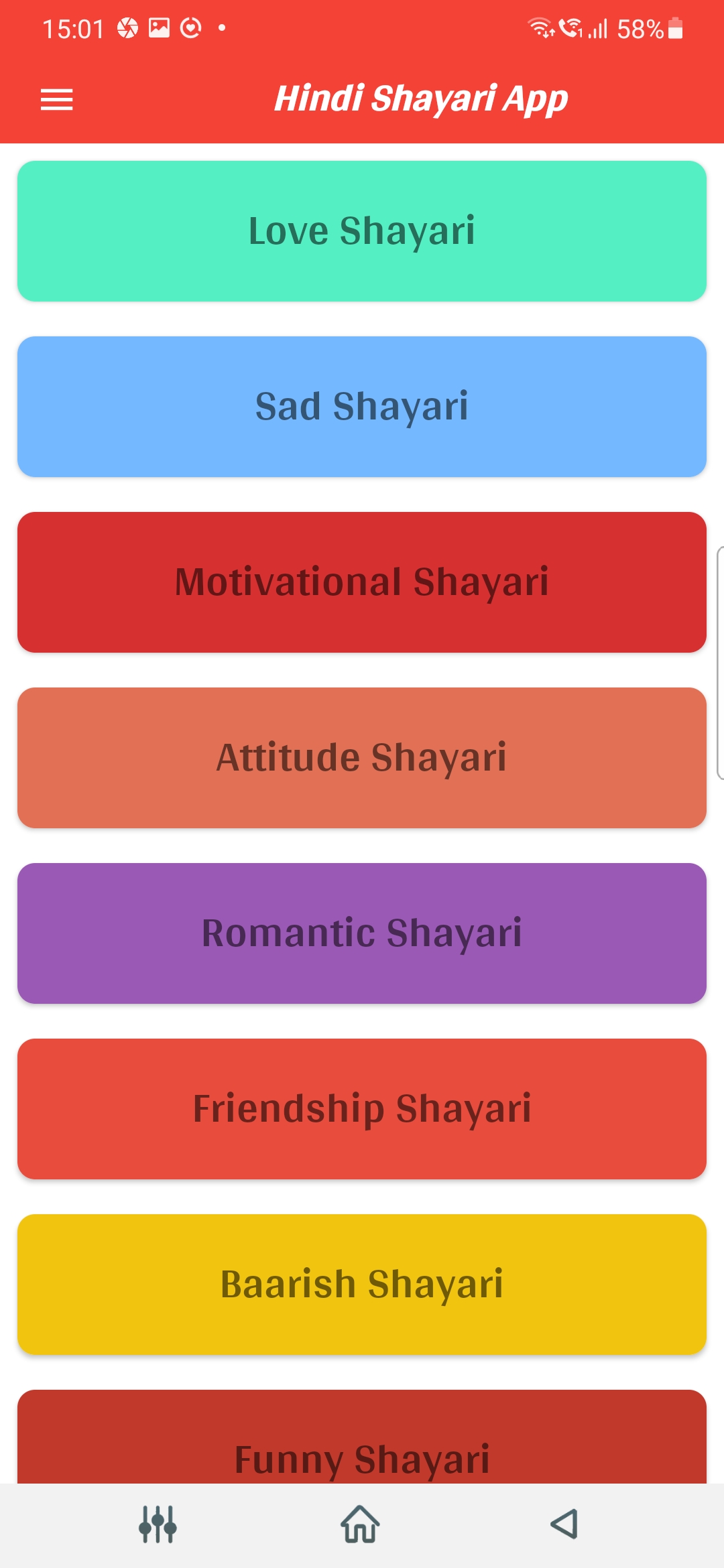 Hindi Shayari | All Categories With Firebase Admin Panel Source Code - SellAnyCode