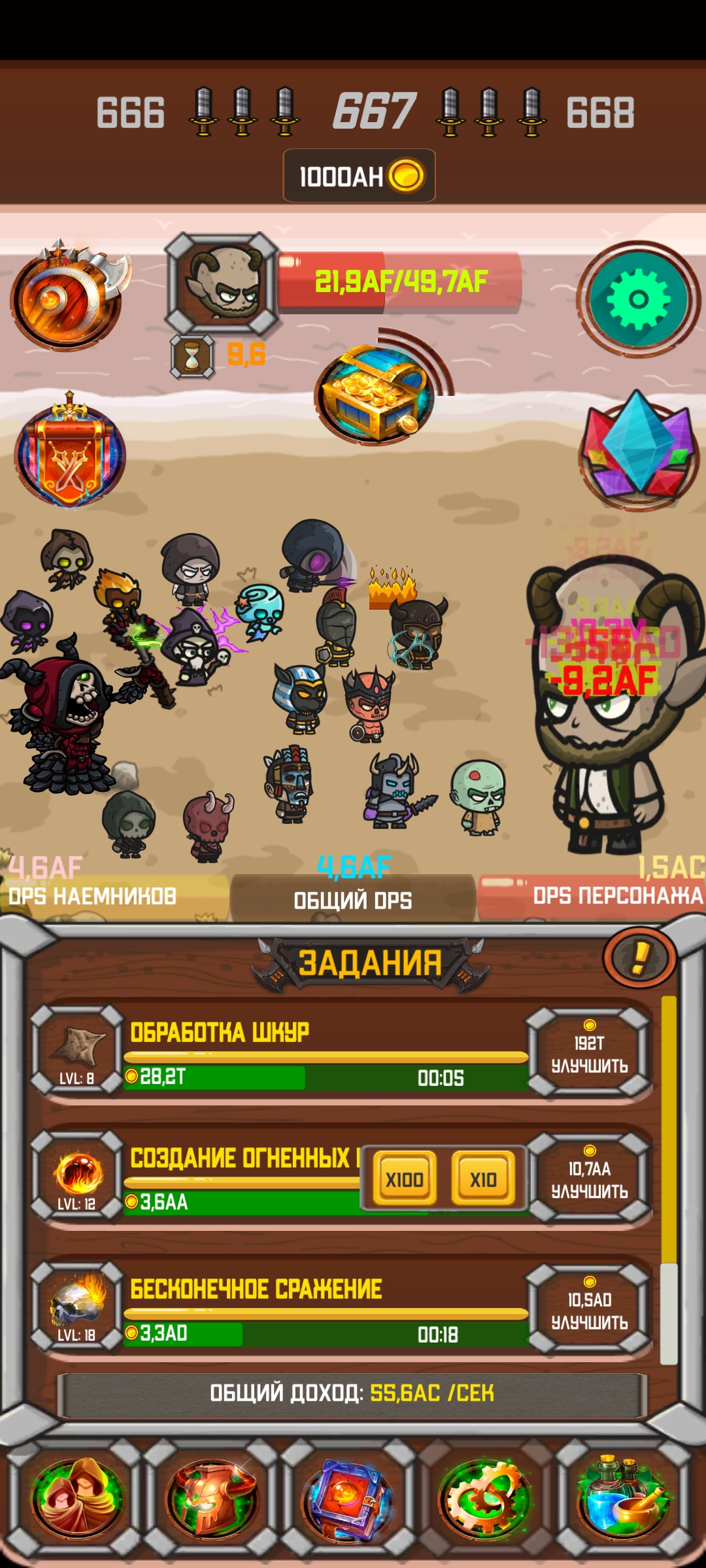 Idle RPG Source Code SellAnyCode Idle RPG Source Code SellAnyCode
